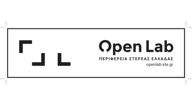 Ξεκινά η λειτουργία του Εργαστηρίου Ανοιχτών Τεχνολογιών (Open Lab) Στερεάς Ελλάδας – opendesign ...